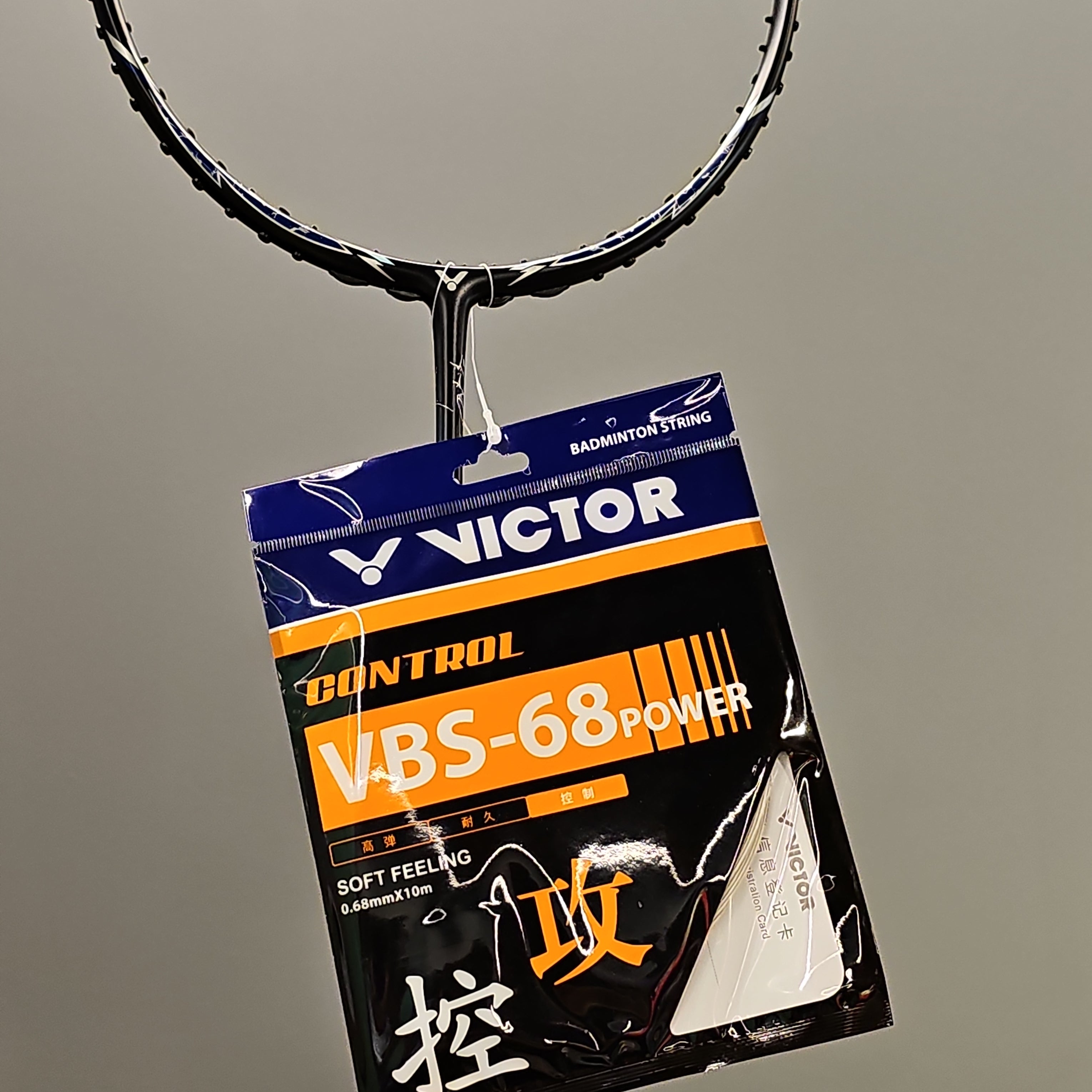 Victor Auraspeed 90K II B Badminton Racket - Free String | badminton ...