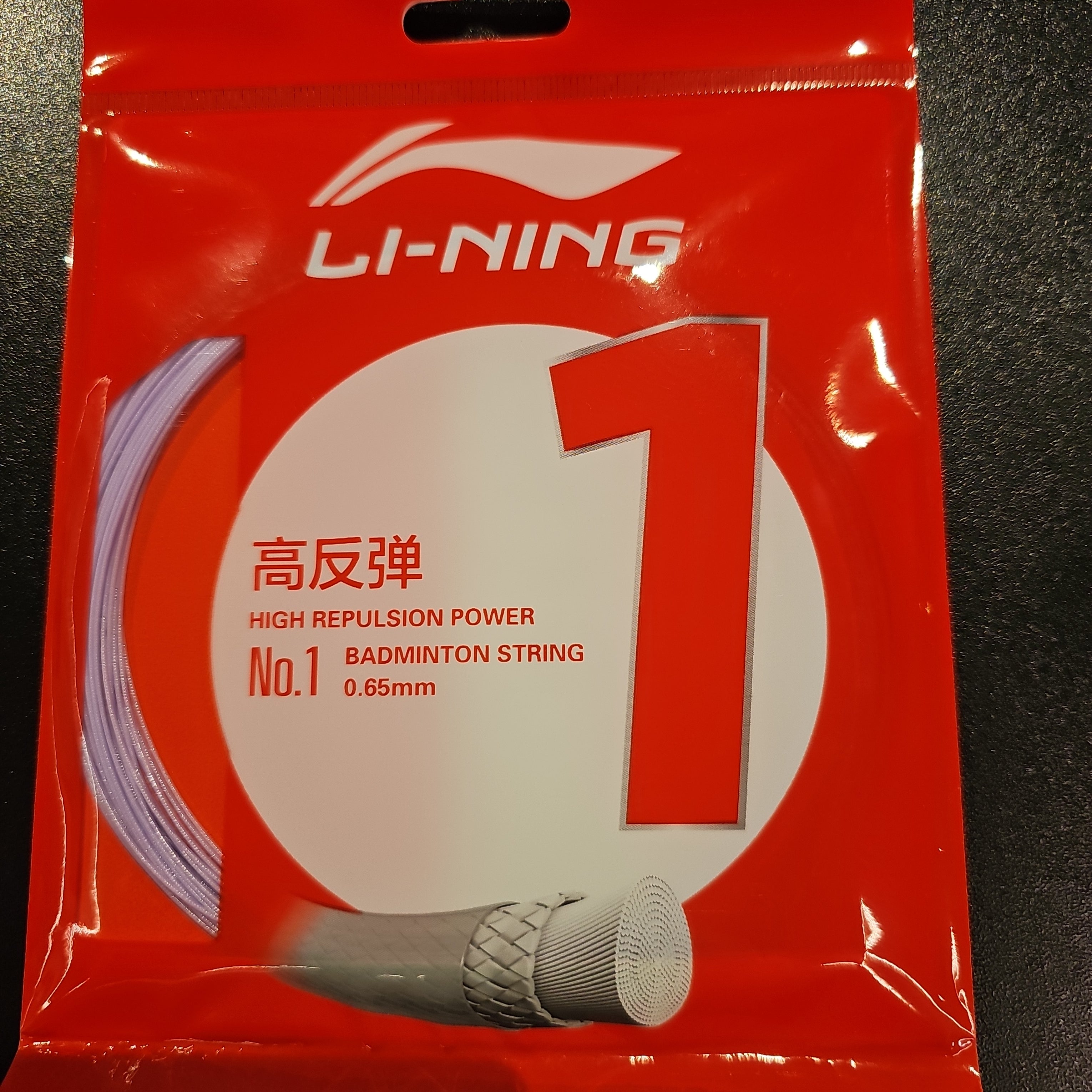 Li-ning No.1 badminton racket string | badminton racket review