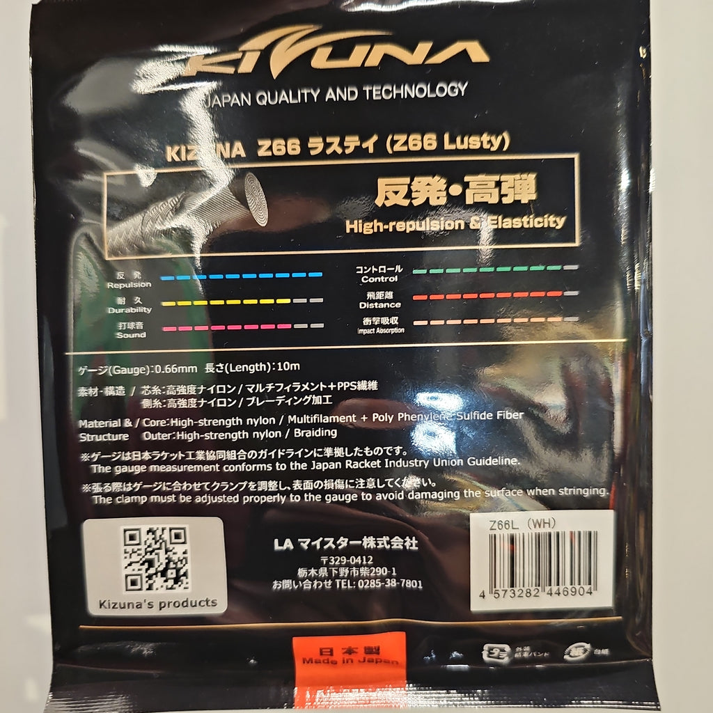 KIZUNA Z66 Lusty Premium badminton racket string Yellow | badminton ...