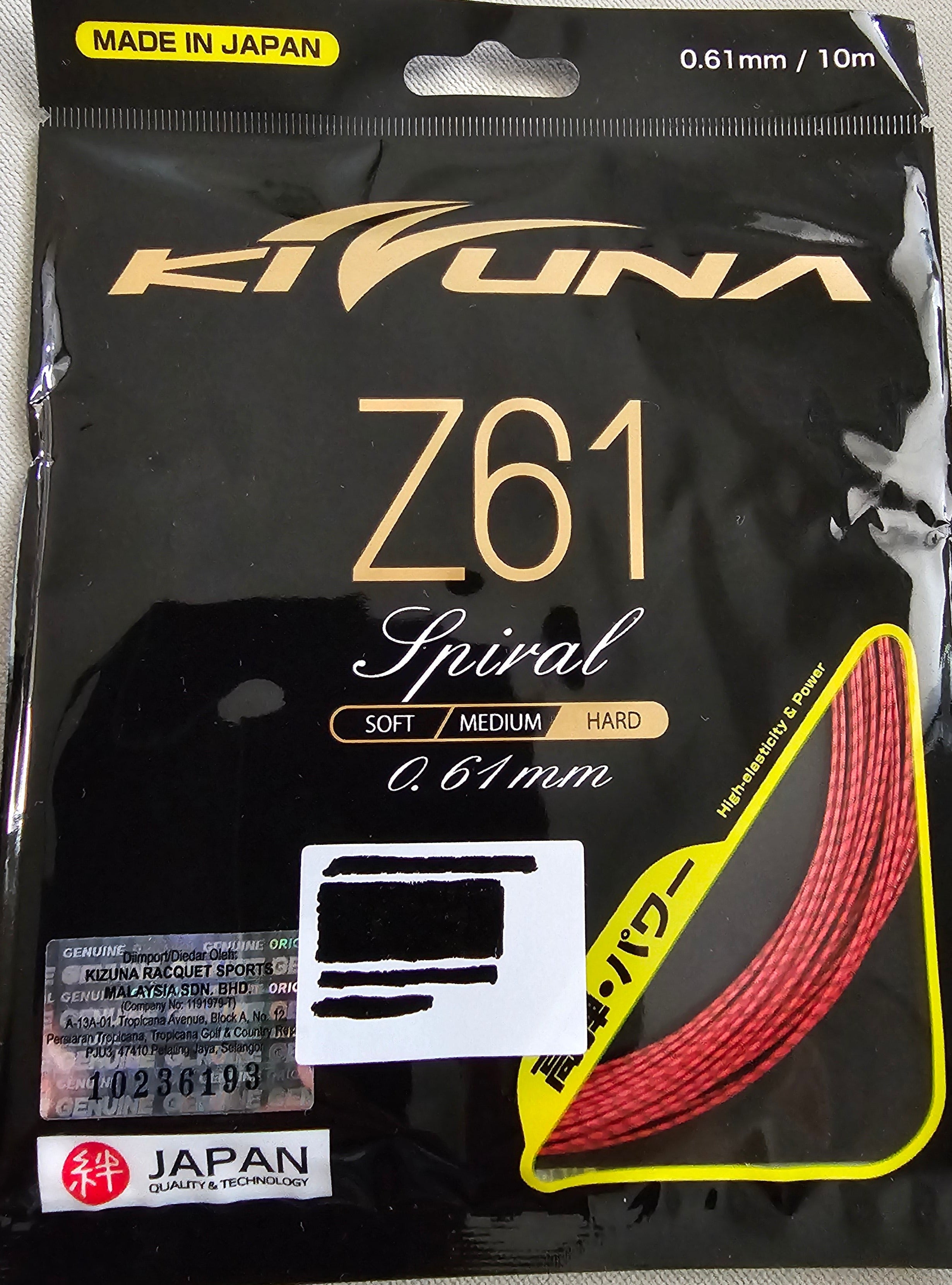 KIZUNA Z61 Spiral badminton racket string 0.61mm gauge | badminton ...