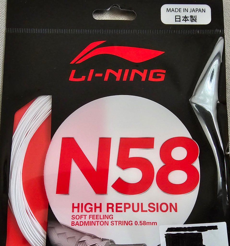 Li-ning N58 badminton racket string | badminton racket review
