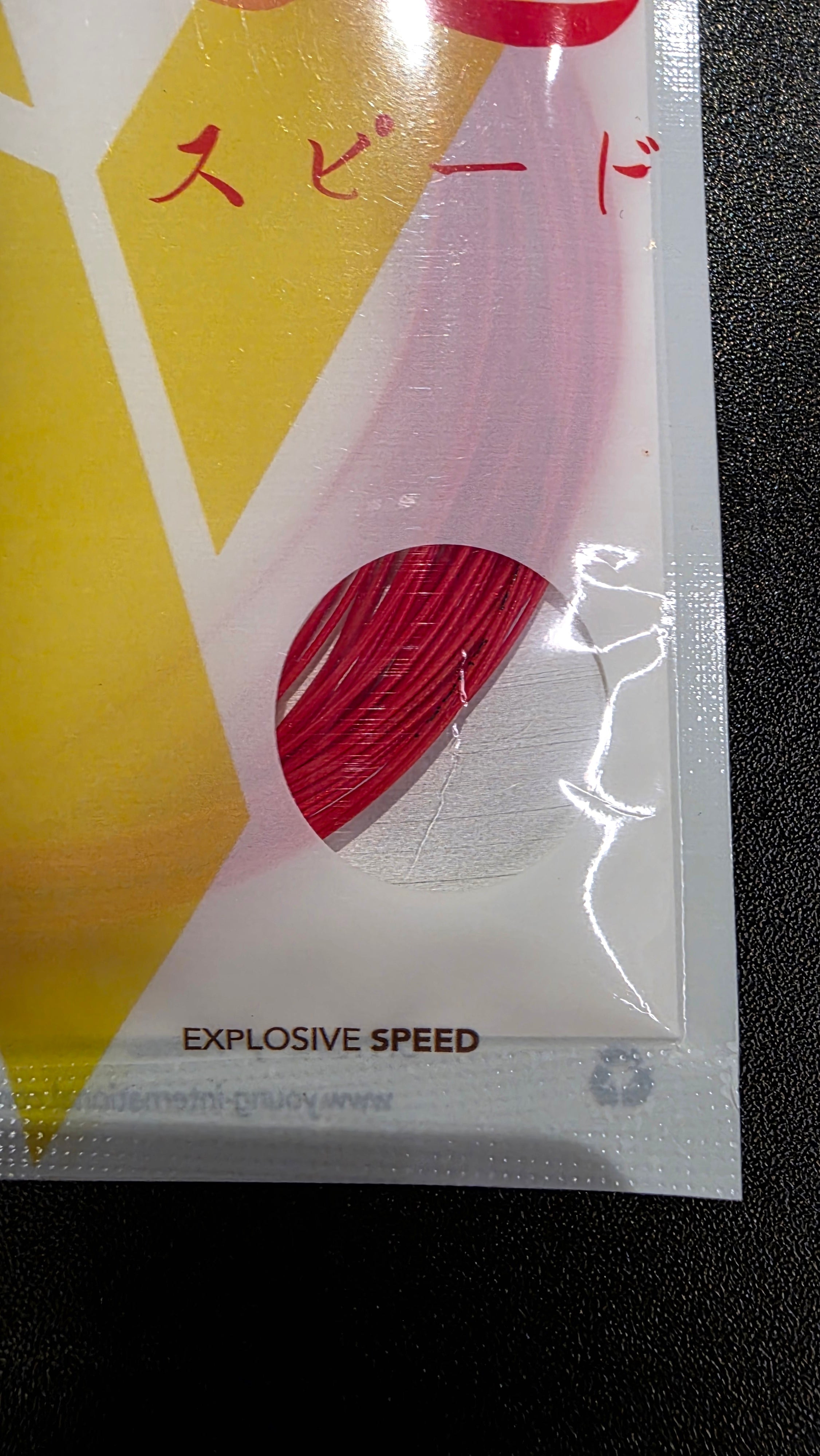 Young Sonic 66 0.66mm Badminton Racket String | badminton racket review