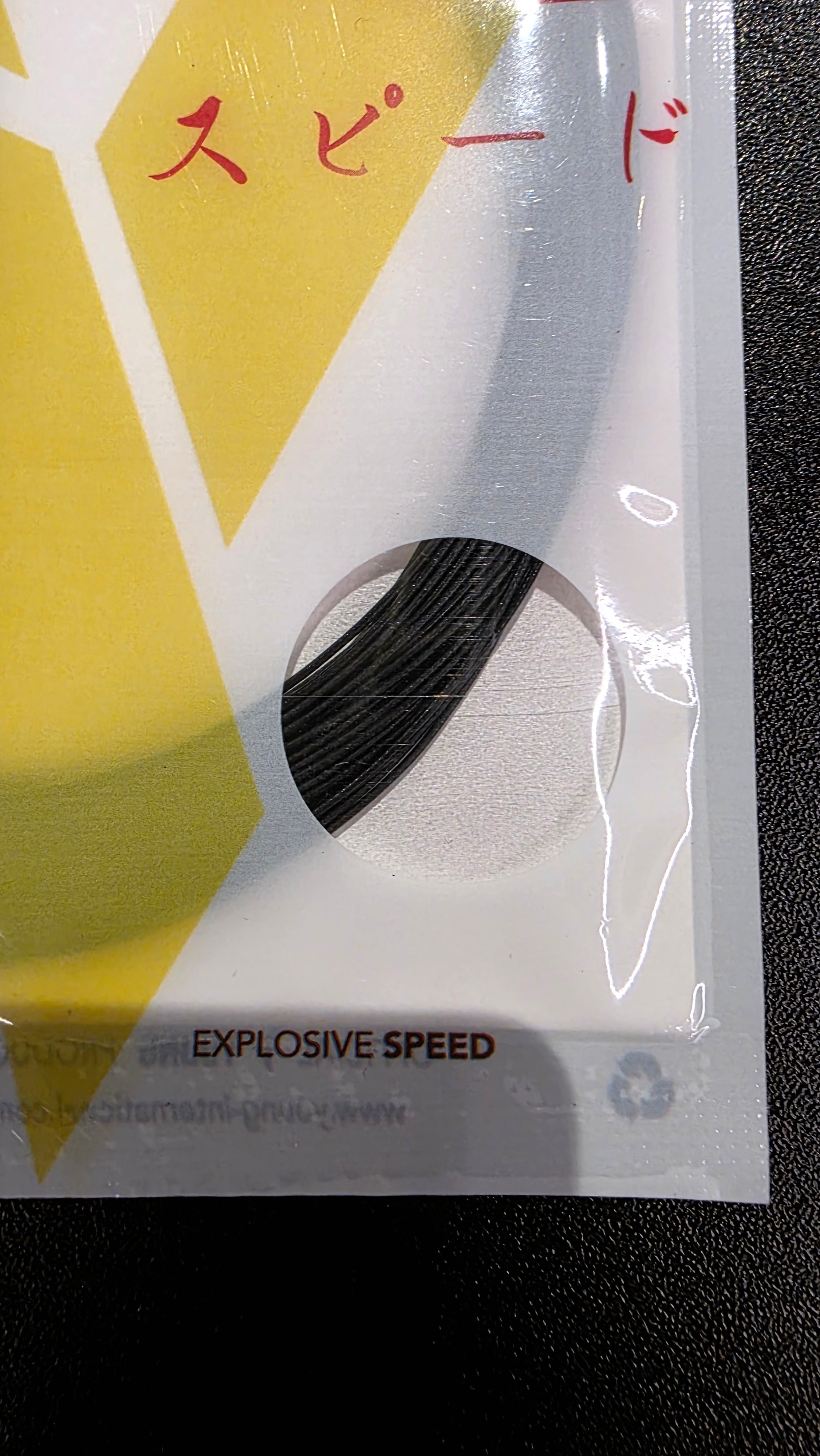 Young Sonic 66 0.66mm Badminton Racket String | badminton racket review