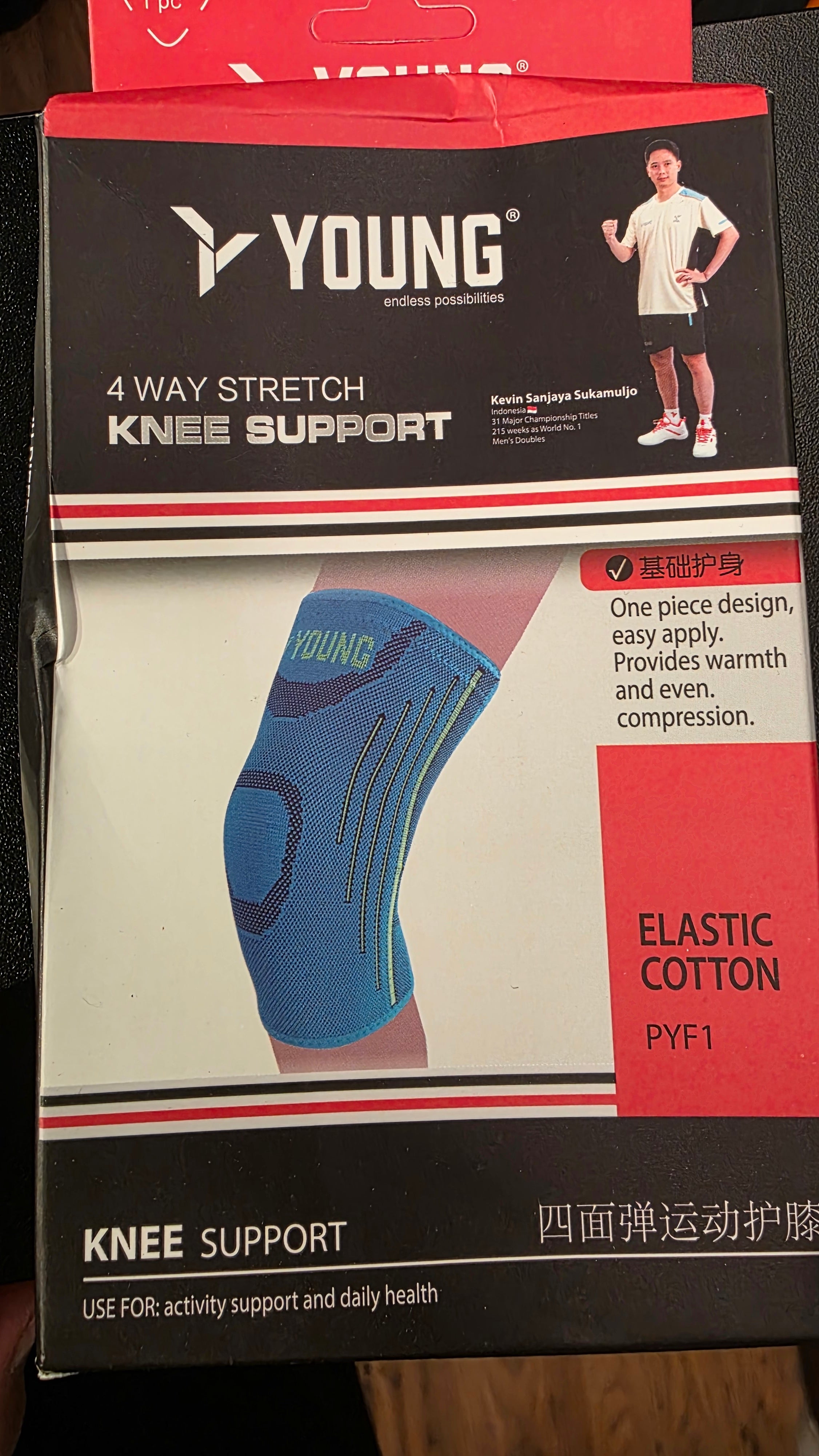 Young Elastic 4 way Ankle Support | badminton racket review