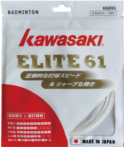 Kawasaki Elite 61 Badminton Racket String 0.61mm | badminton racket review