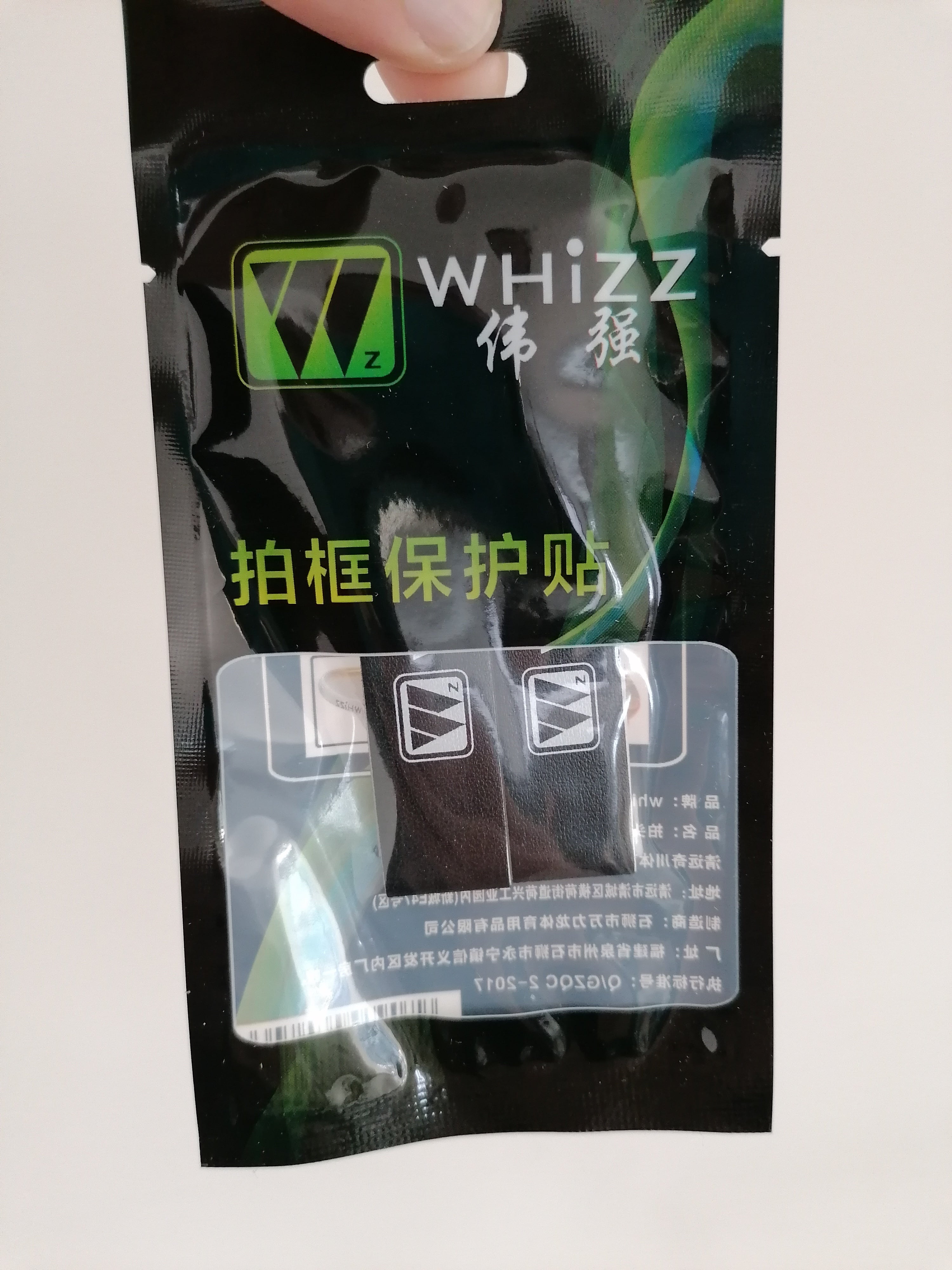 Whizz Badminton Racket Head Protector Badminton Racket Review