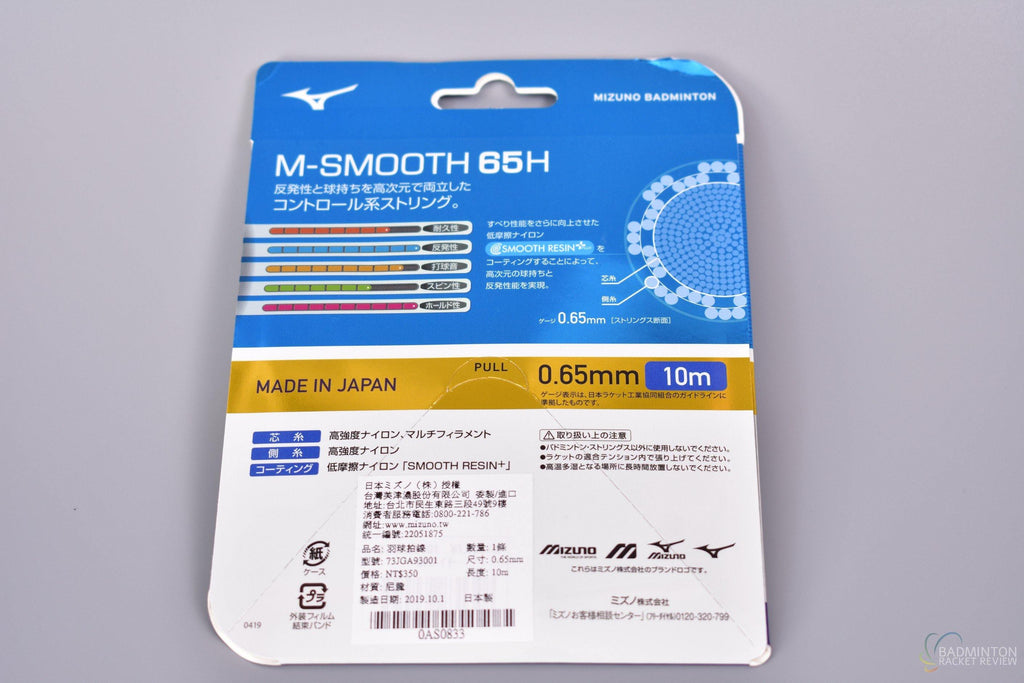 Mizuno M Smooth 65h badminton racket string | badminton racket review