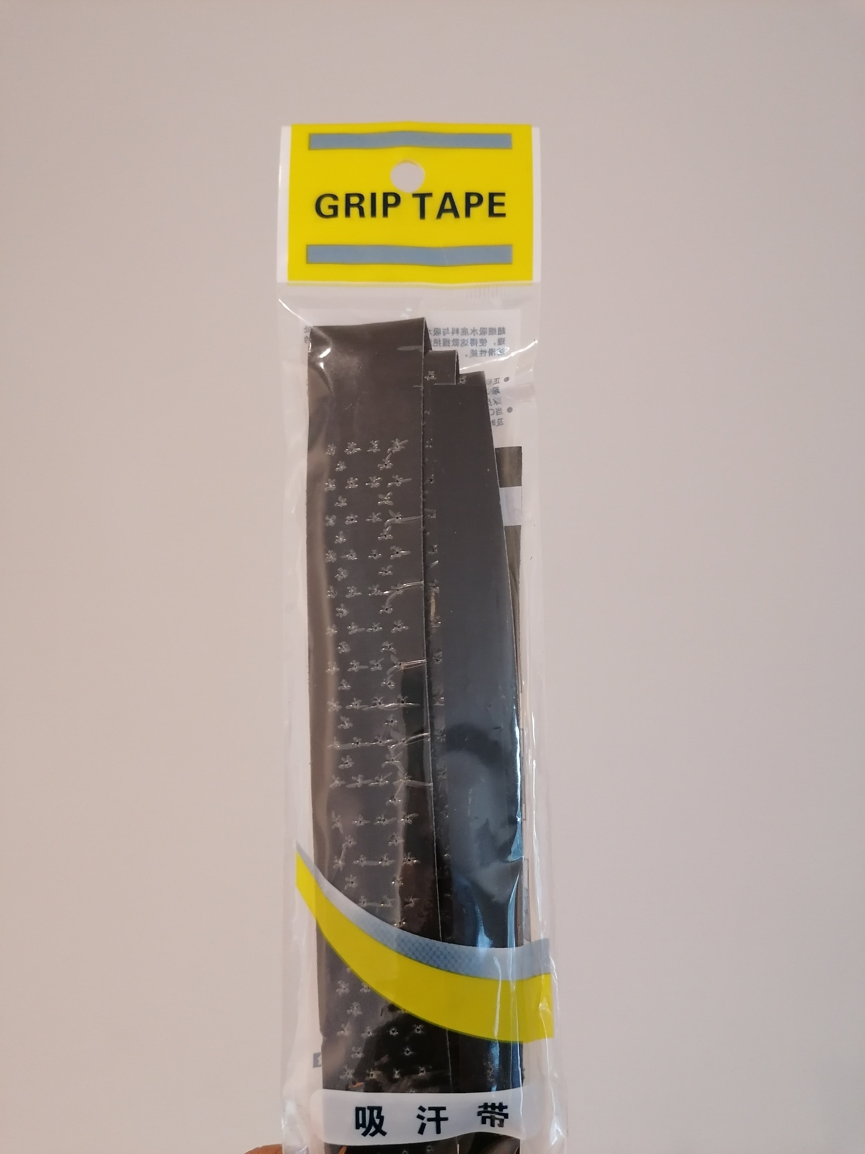 Badminton Racket PVU grip | badminton racket review