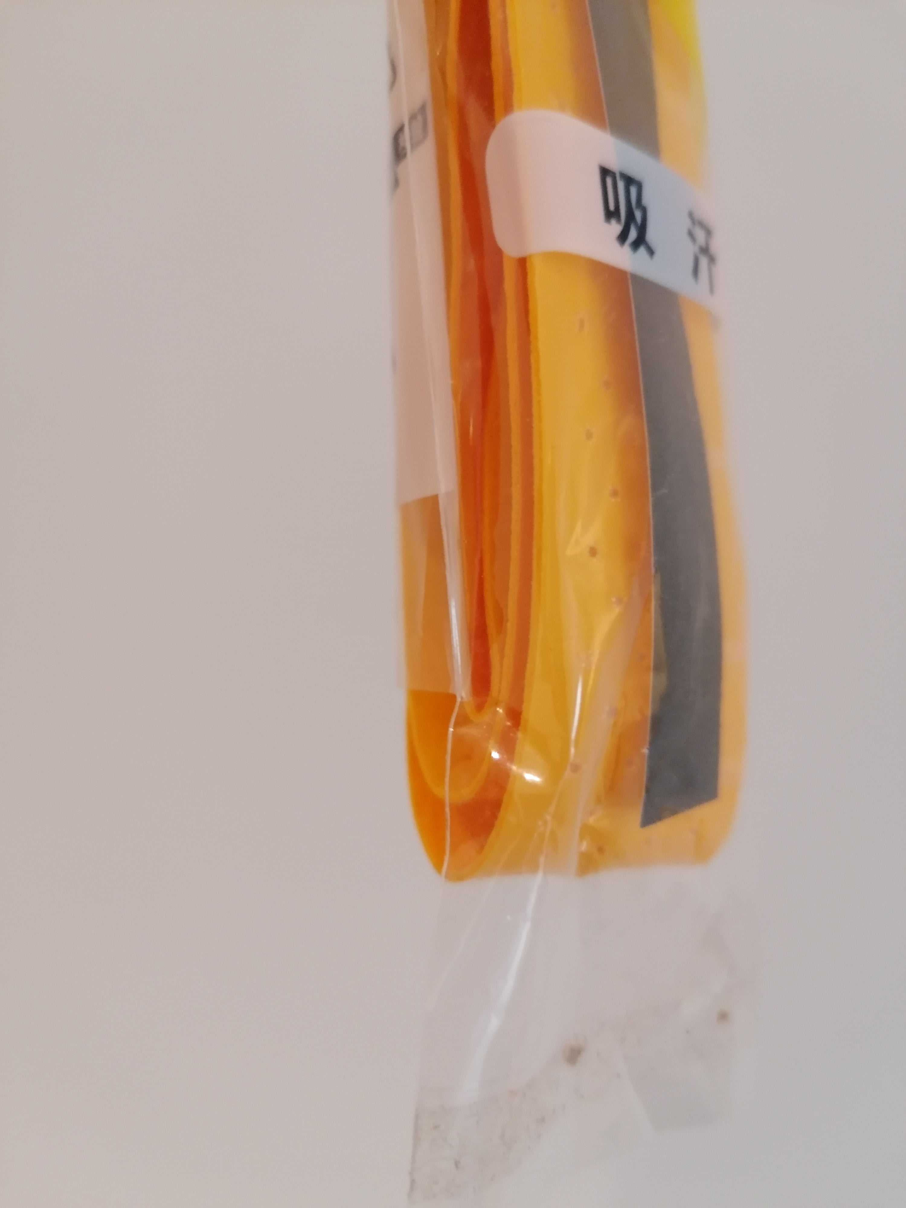 Badminton Racket PVU grip | badminton racket review