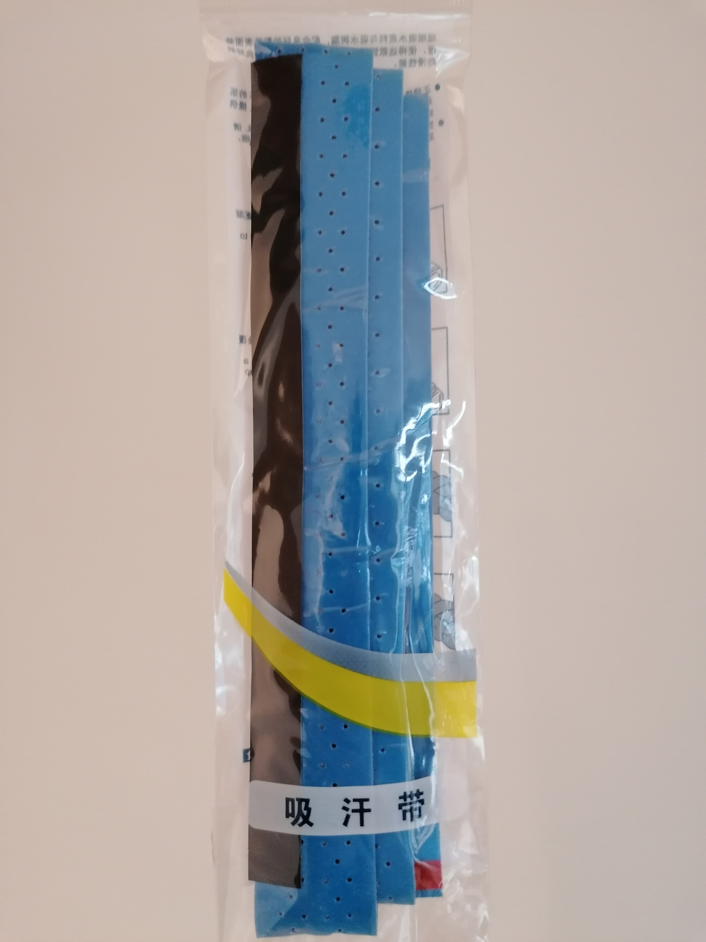 Badminton Racket PVU grip | badminton racket review