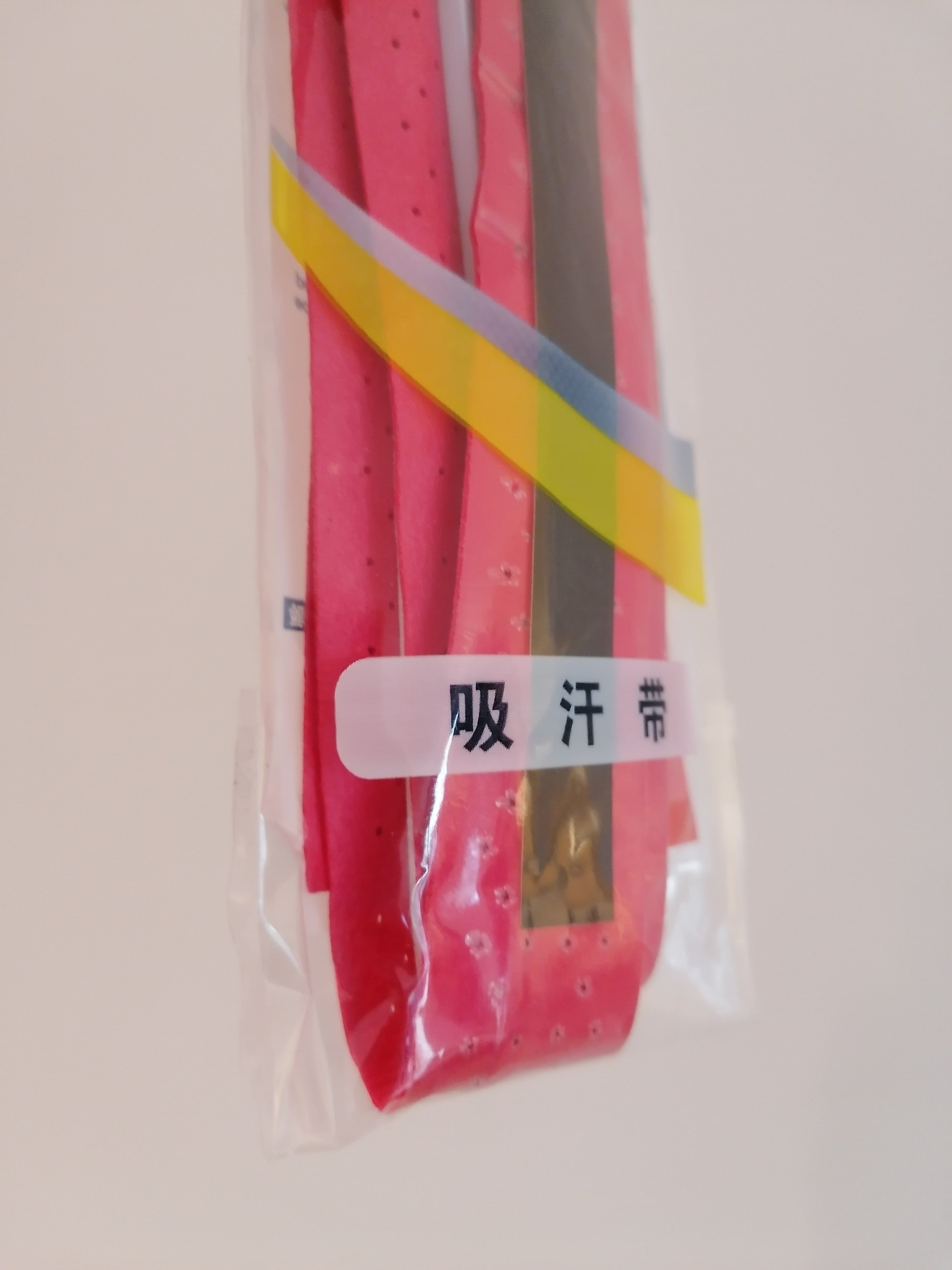 Badminton Racket PVU grip | badminton racket review